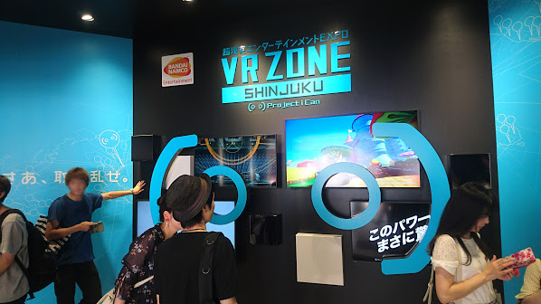 「VR ZONE SHINJUKU」感想・混雑時間・お勧めは？