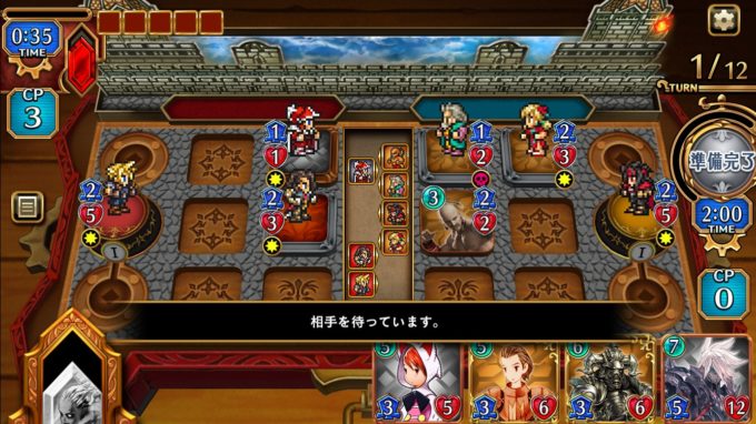 【FFDCG】FFカードゲームβテスト感想：P2Wじゃんけんゲー